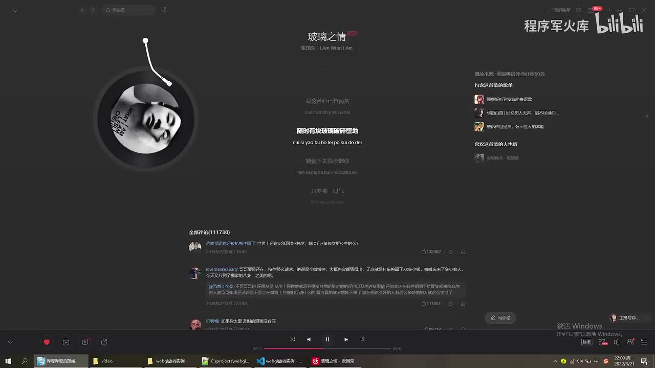 让图形动起来（webgl代码实现） - ICE - 图形学社区